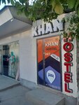 Khan (Rýstemova kóshesi No:1, Aqsýkent aýyly), pansiyonlar, hosteller  Türkistan eyaletinden