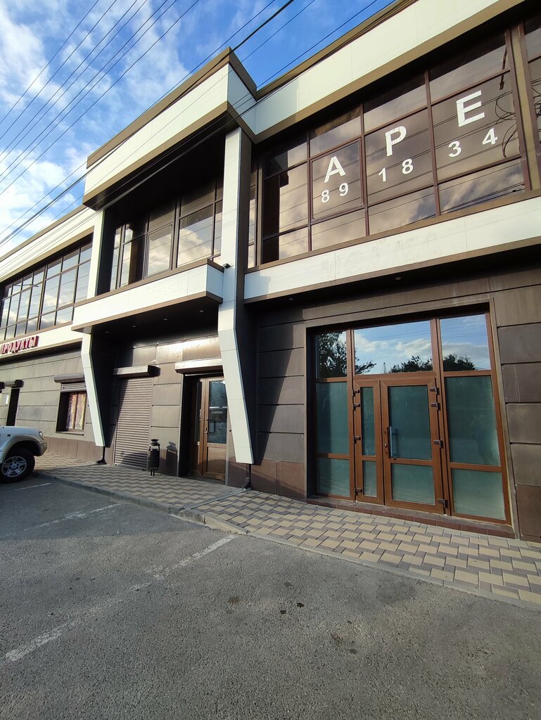 Oto yıkama T. Guys, Armavir, foto