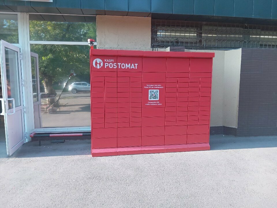 Parsel otomatı Kaspi Postomat, Almatı, foto