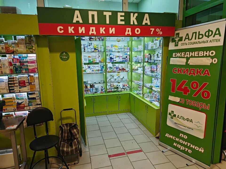 Eczaneler Alyans lyuks, Moskova, foto