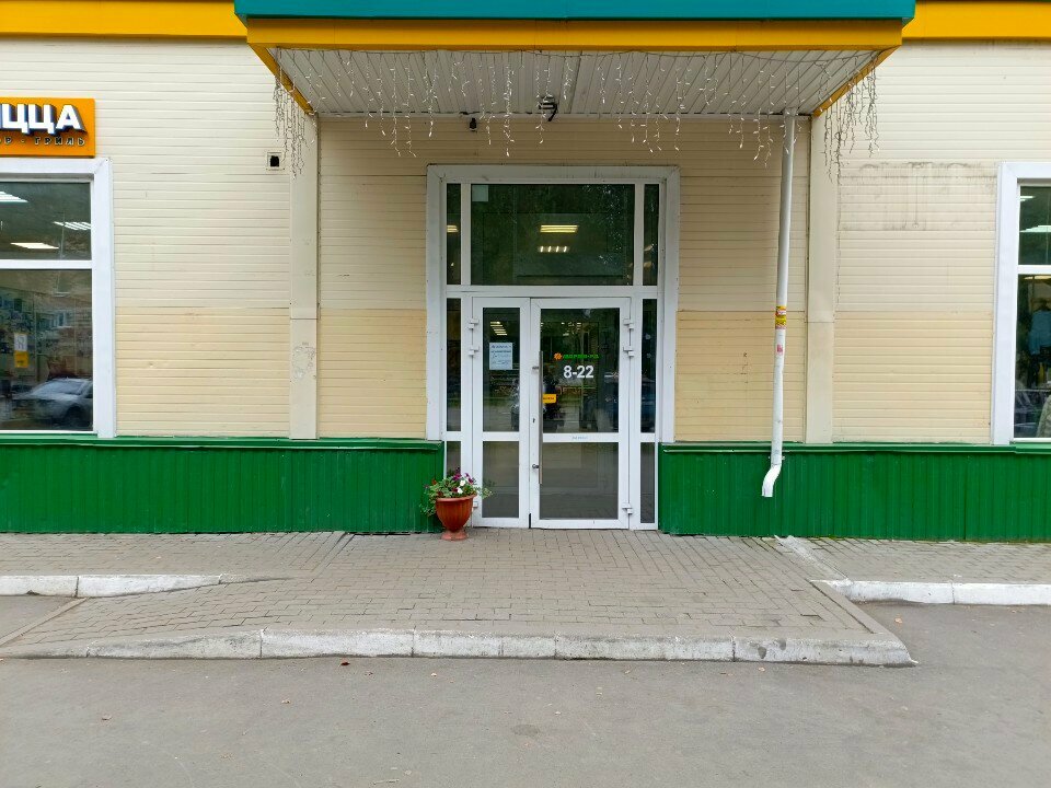 Antenciler Электрон, Kemerovo, foto