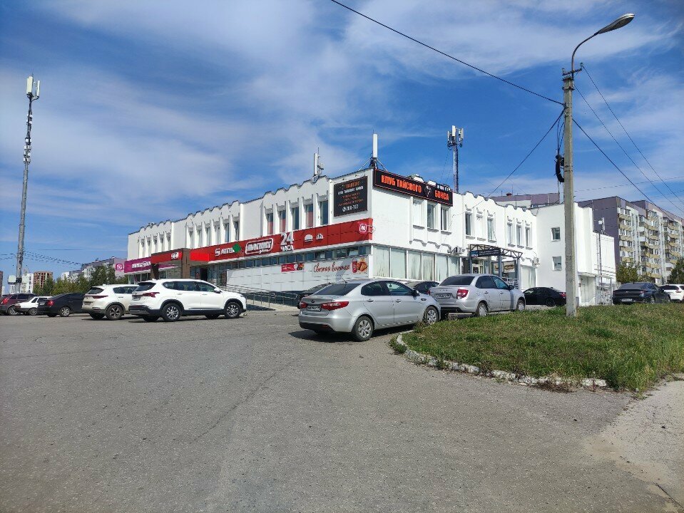 Kozmetik ve parfümeri mağazaları M. Kosmetik, Penza, foto