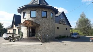 Venetsiya (Советская площадь No:8, рабочий посёлок Серебряные Пруды), restoran  Moskova ve Moskovskaya oblastından