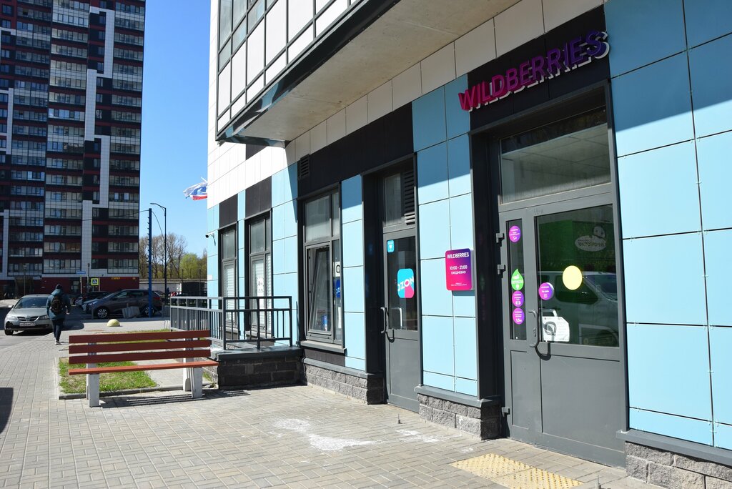 Kuru temizlemeciler Chistotronik, Saint‑Petersburg, foto