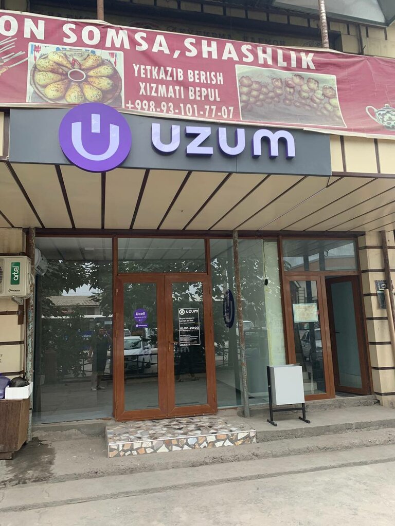 Teslimat noktası Uzum Market, , foto