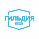 Гильдия Печати (vulica Gagaryna No:65), t-shirt baskı  Gomel'den