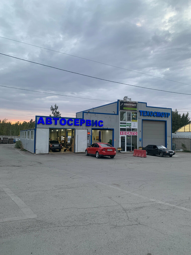Otomobil servisi АвтоДом, Lipetsk, foto