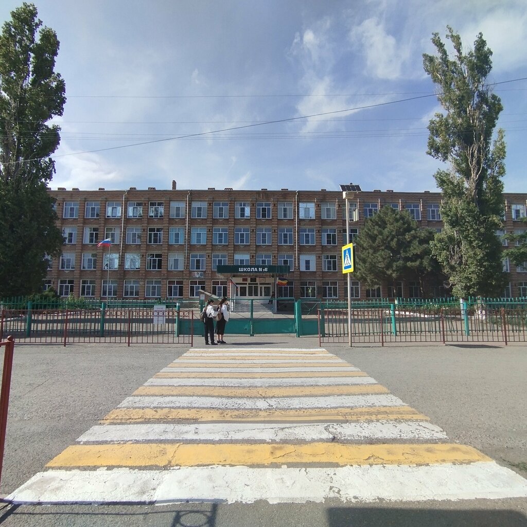 Ortaokul Shkola № 6, Srednyaya, Mbou, Salsk, foto
