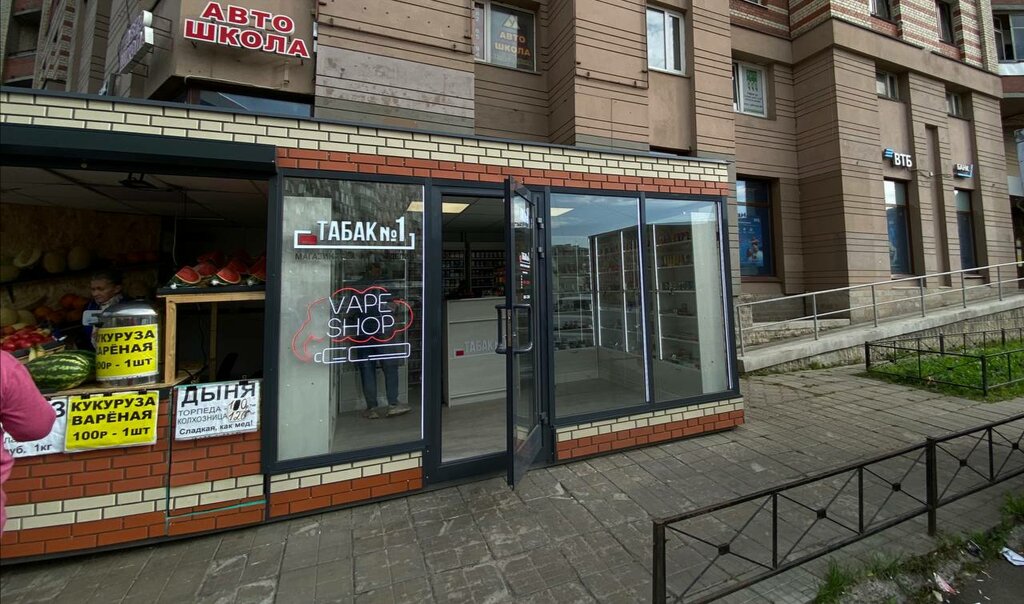 Tütün, sigara mağazaları Табак № 1, Saint‑Petersburg, foto