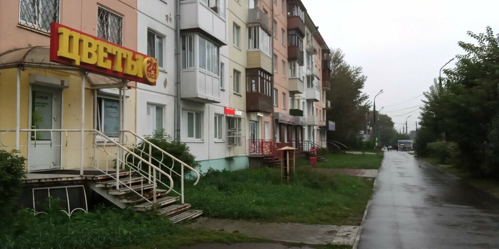 Pasta, şekerleme ve tatlı Радуга вкуса, Angarsk, foto