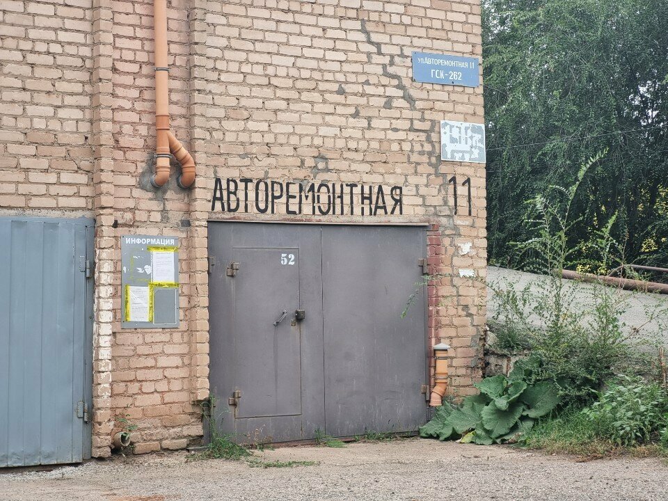 Yapı malzemeleri pazarı Строительный Ломбард, Orenburg, foto