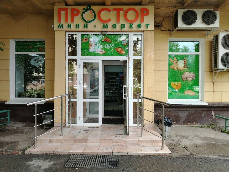 Manavlar Мазазин овощей и фруктов, Omsk, foto