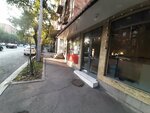 Vstrechi ghars (Viktor Hambardzumyan Street No:1/2), fast food  Erivan'dan