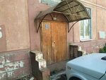 Кентавр (Fridrikha Engelsa Street No:66), güvenlik firmaları  Kaluga'dan