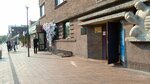 Калининградское городское потребительское общество (ulitsa Professora Baranova No:30), tüketici derneği  Kaliningrad'dan