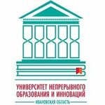 Университет непрерывного образования и инноваций (Bolshaya Vorobyovskaya Street No:80), üniversiteler  İvanovo'dan