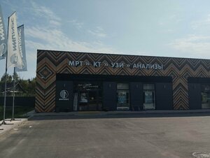 Импульс (Pskovskaya Street No:7), tıp merkezleri ve klinikler  Velikiy Novgorod'dan