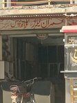 Imran Tailor And Cloth House (Islamabad, Golra Road), terziler  Islamabad'dan