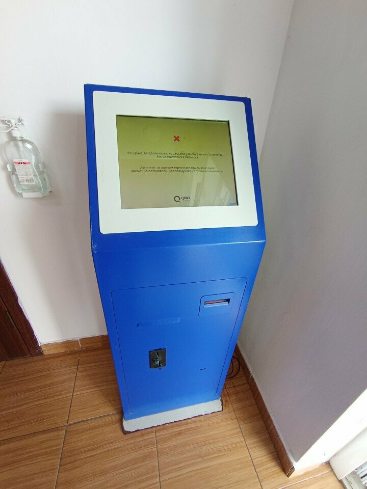 Ödeme terminali Qiwi, Astana, foto