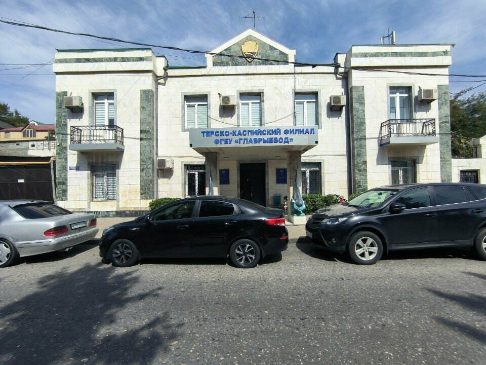 Devlet kurumları ve bakanlıklar Federal State Budgetary Institution West Caspian Basin Fisheries Department, Makhachkala, foto