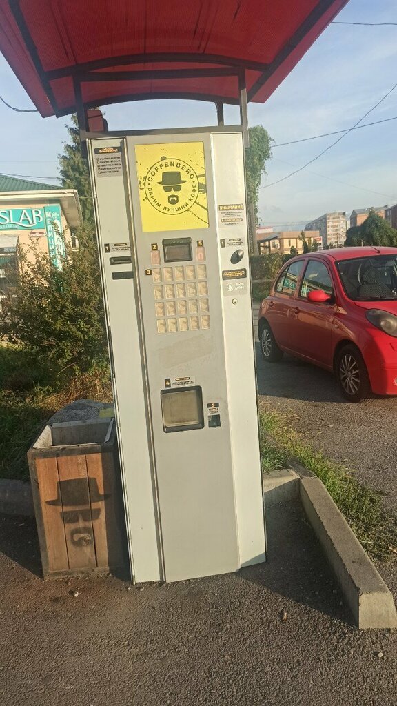 Kahve otomatı Coffenberg, Vladikavkaz, foto