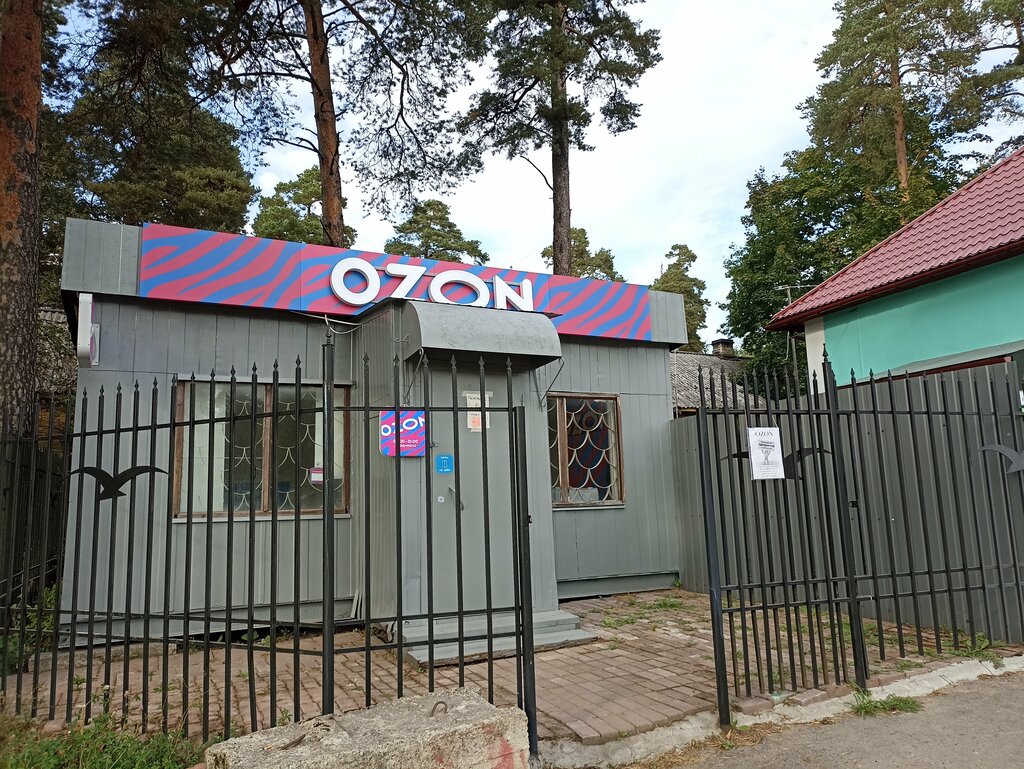 Teslimat noktası Ozon, Saint‑Petersburg ve Leningradskaya oblastı, foto