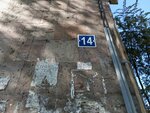Hagf Shop (Babayan Street No:14), sivil toplum kuruluşları  Erivan'dan