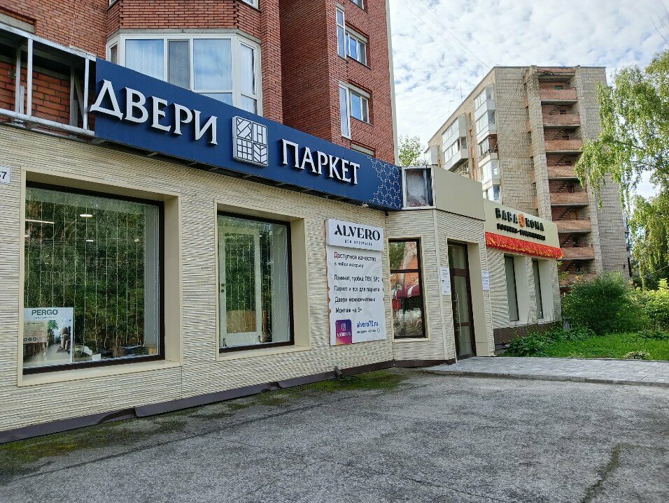 i̇ç dekorasyon ürünleri Alvero, Tomsk, foto