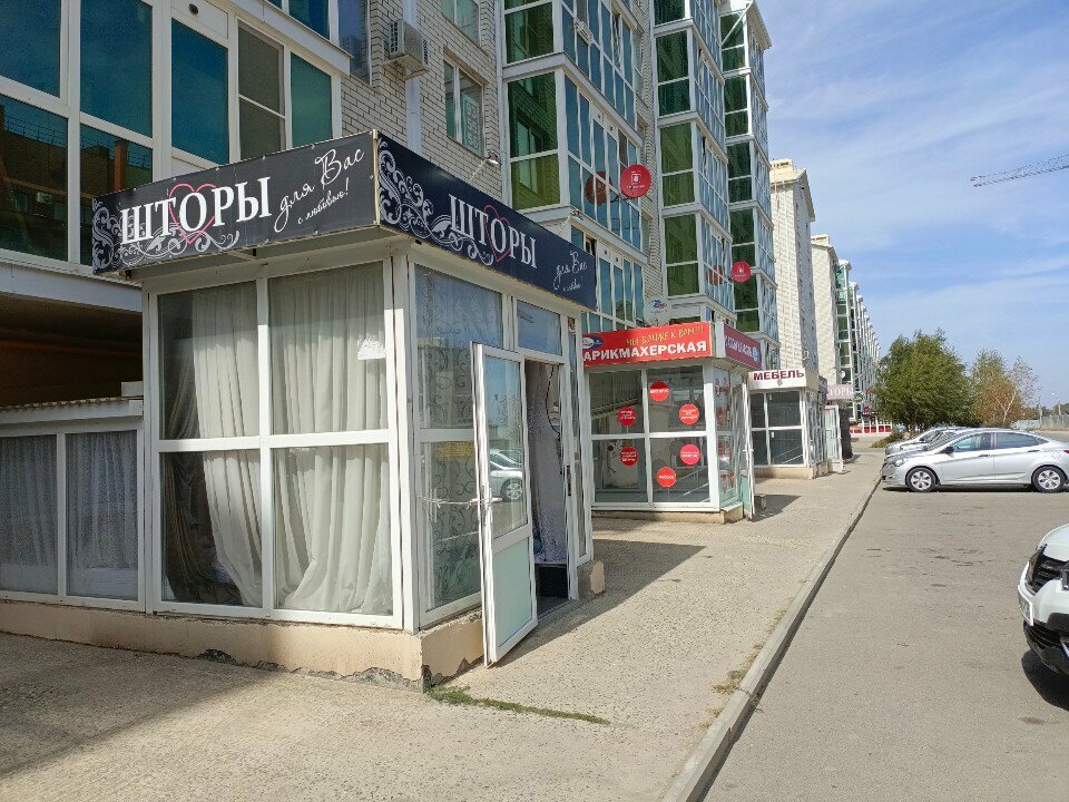 Perde ve korniş üreticileri Шторы для вас, Mikhaylovsk, foto