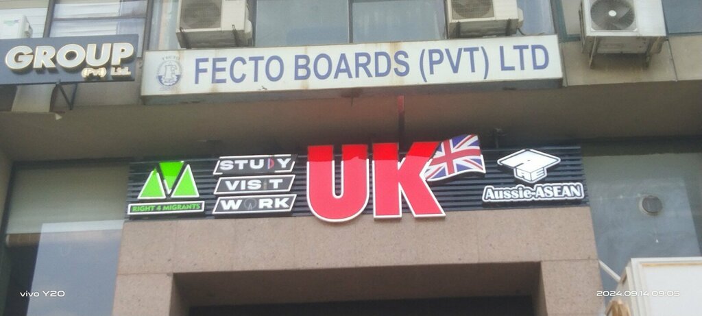 Eğitim merkezleri Education Consultant, Islamabad, foto