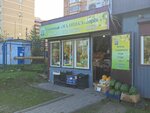 Малинка (Yaroslavl, rayon Kresty), manavlar  Yaroslavl'dan