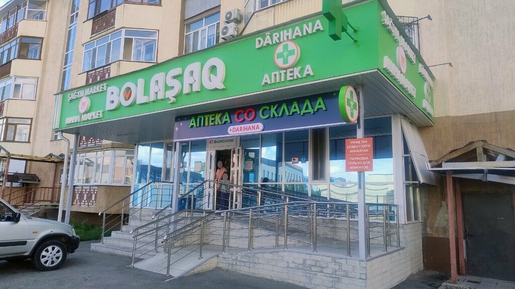 Ödeme terminali Qiwi, Taldıkorgan, foto