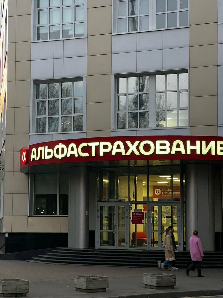 Sigorta şirketleri ИП Мичков Е. А., Kambarka, foto