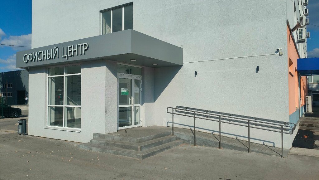 Emlak ofisi Квартирное Бюро, Tolyatti (Togliatti), foto