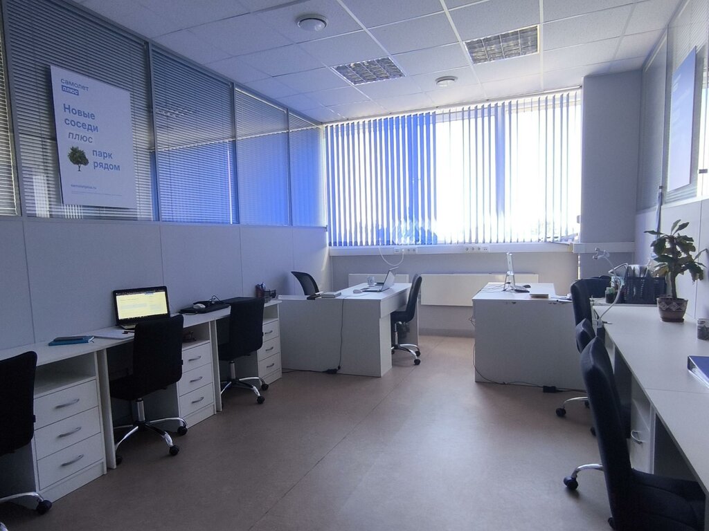 Emlak ofisi Samolet Plus, Pavlovski Posad, foto