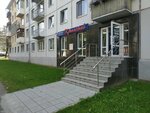 Креатив (praspiekt Frunze No:69), giyim mağazası  Vitebsk'ten