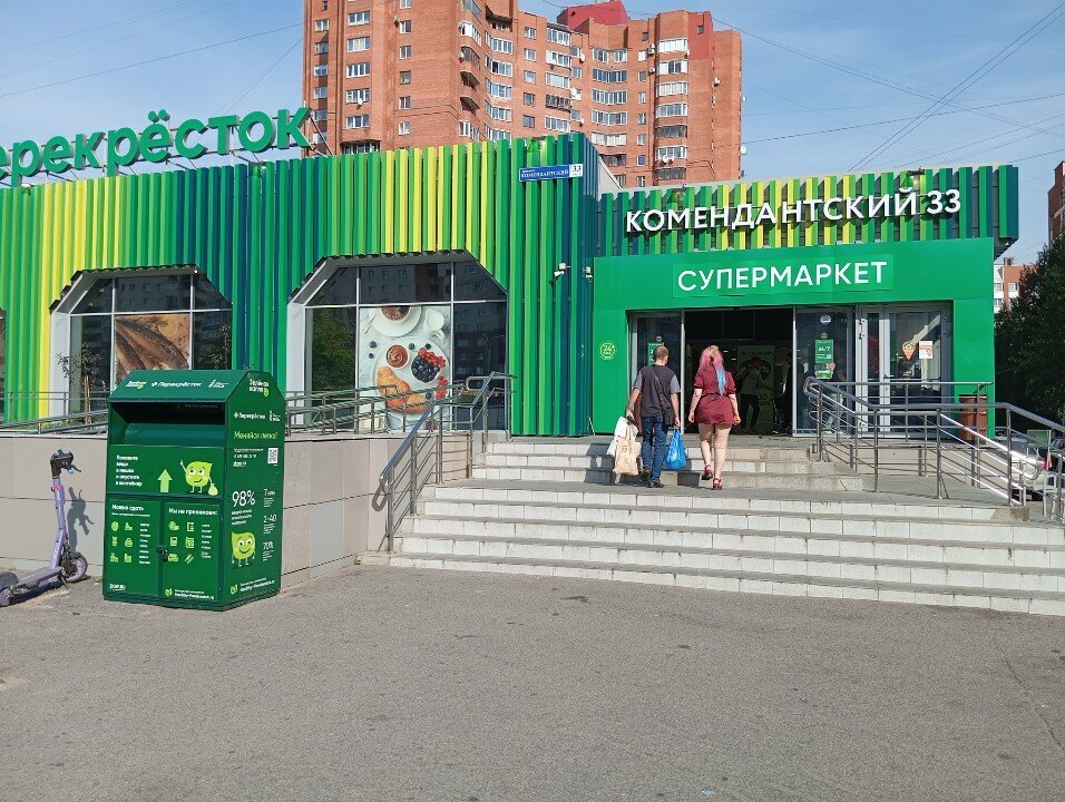 ATM'ler Alfa-Bank, Saint‑Petersburg, foto