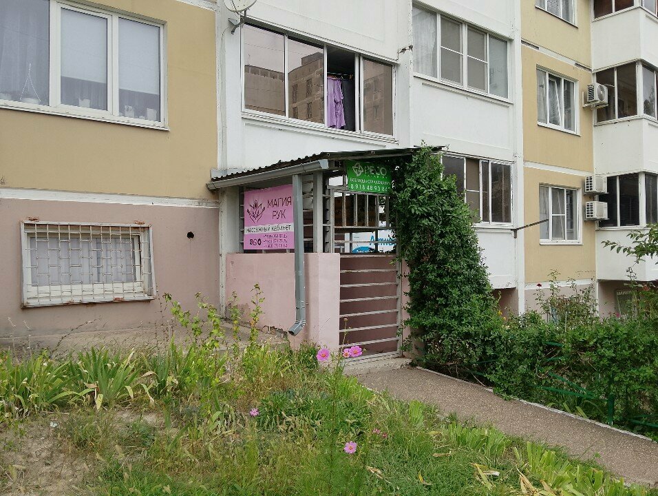 Güzellik coworking Магия рук, Novorossiysk, foto