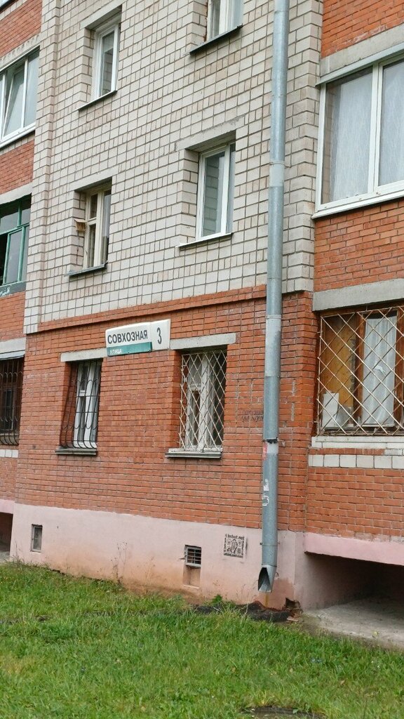 Otomobil satış galerileri Express Vikup, Izhevsk, foto