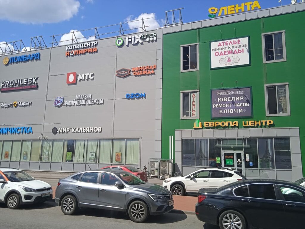 Kuru temizlemeciler Chistotronik, Kudrovo, foto