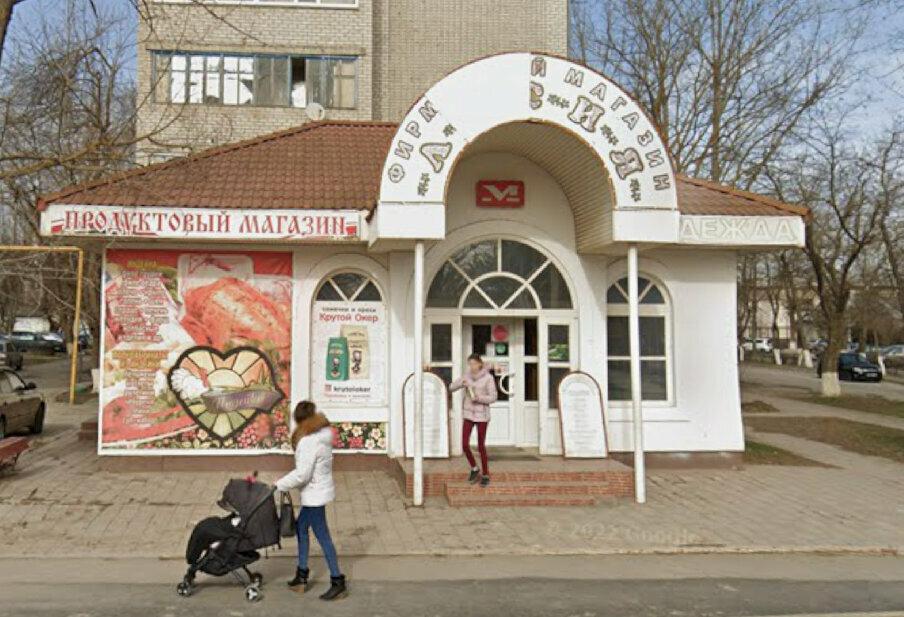 Market Малинка, Budennovsk, foto