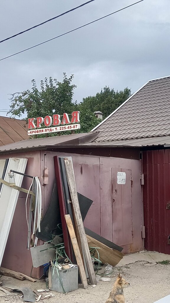 Çatı ve çatı materyalleri Кровля, Kazan, foto