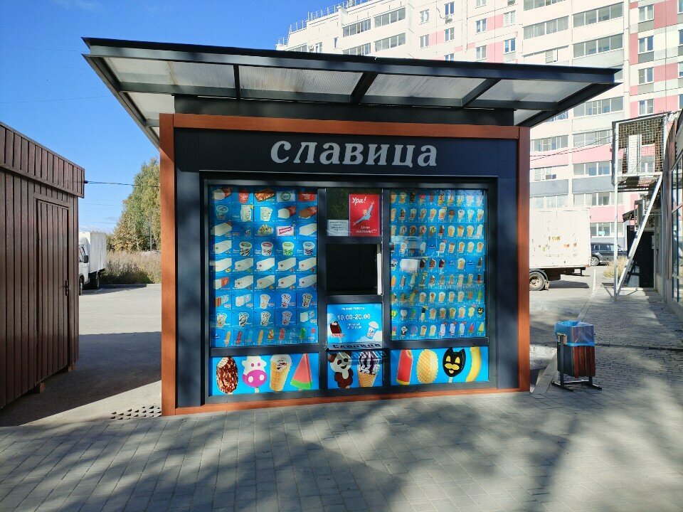 Dondurmacılar Славица, Çeliabinsk, foto