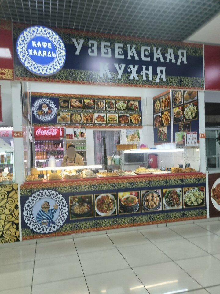 Fast food Узбекский кухня, Orenburg, foto