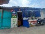 Pascual (Luanda Province, Municipality of Luanda, Prenda), alkollü içecekler  Loanda'dan