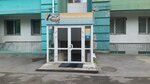 Сибирская ласточка (4th Sovetskaya street No:60), psikoloji merkezi  Irkutsk'tan