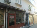 Taşçıoğlu Elektronik (Gaziantep, Şahinbey, Seferpaşa Mah., Çekirdek Sok., 8), elektrik ve elektrikli ürün mağazası  Gaziantep'ten