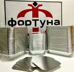 Фортуна (No:18Б, territoriya promzona Turayevo), tek kullanımlık mutfak gereçleri  Lytkarino'dan