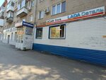 Lada Detal' (prospekt Metallurgov No:93, Samara), otomobil yedek parçaları  Samara'dan