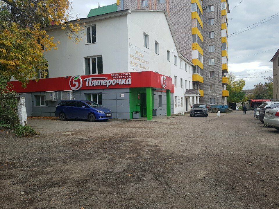 Ödeme terminali Платёжный терминал, Ufa, foto